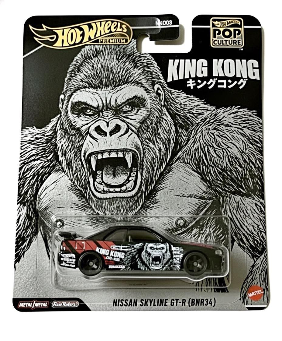 Hot Wheels 2026 Pop Culture Nissan Skyline GT-R (BNR34) King Kong Price ...
